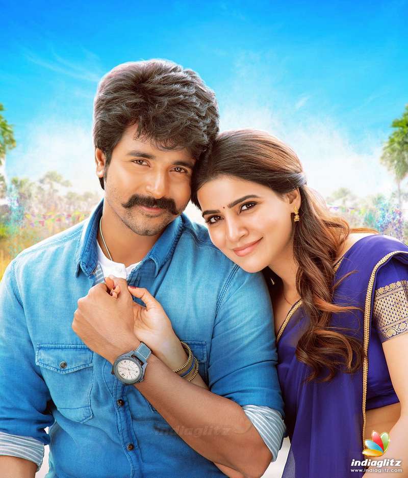 10 / 76 Seema Raja - Seema Raja Full Movie Download In Tamil (#495631 ...