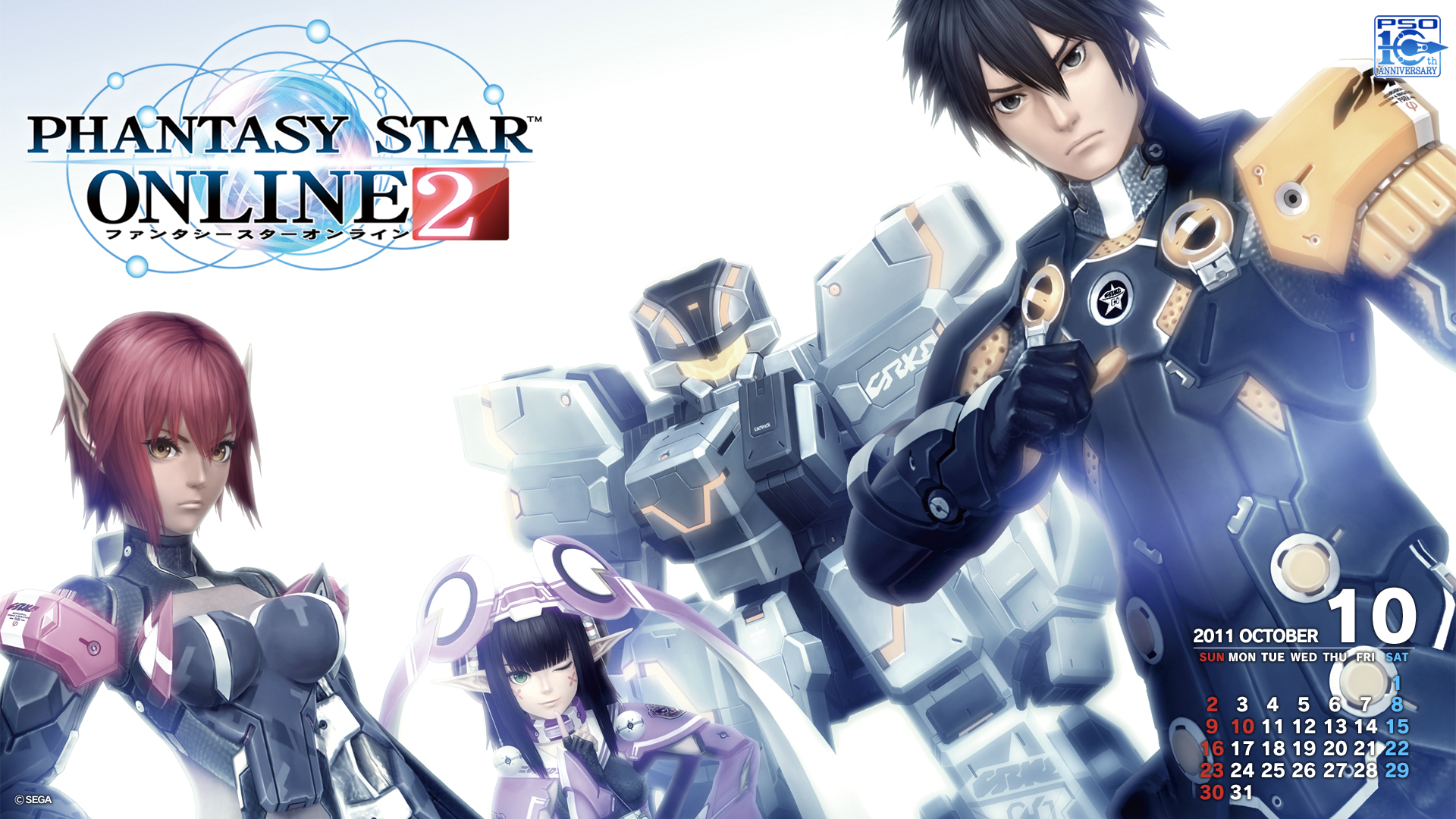 Pso2 Delayed - Phantasy Star Online 2 (#518403) - HD Wallpaper ...