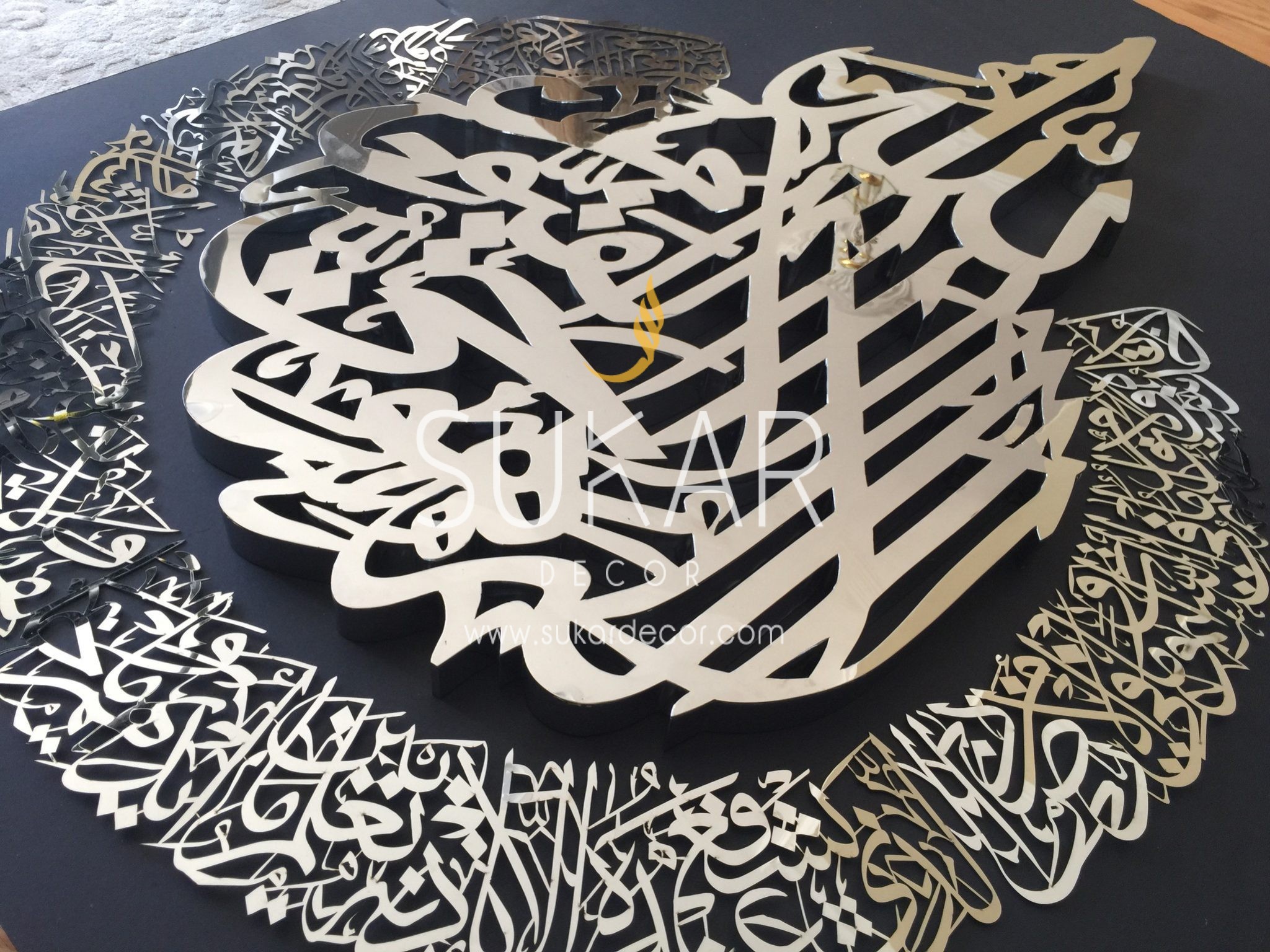 Ayatul Kursi Modern Islamic Wall Art Calligraphy - Islamic Calligraphy ... Ayatul Kursi Modern Islamic Wall Art Calligraphy - Islamic Calligraphy ...