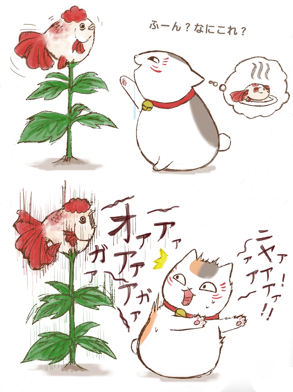 Download Nyanko-sensei - 貓咪 老師 手機 桌布 On Itl.cat