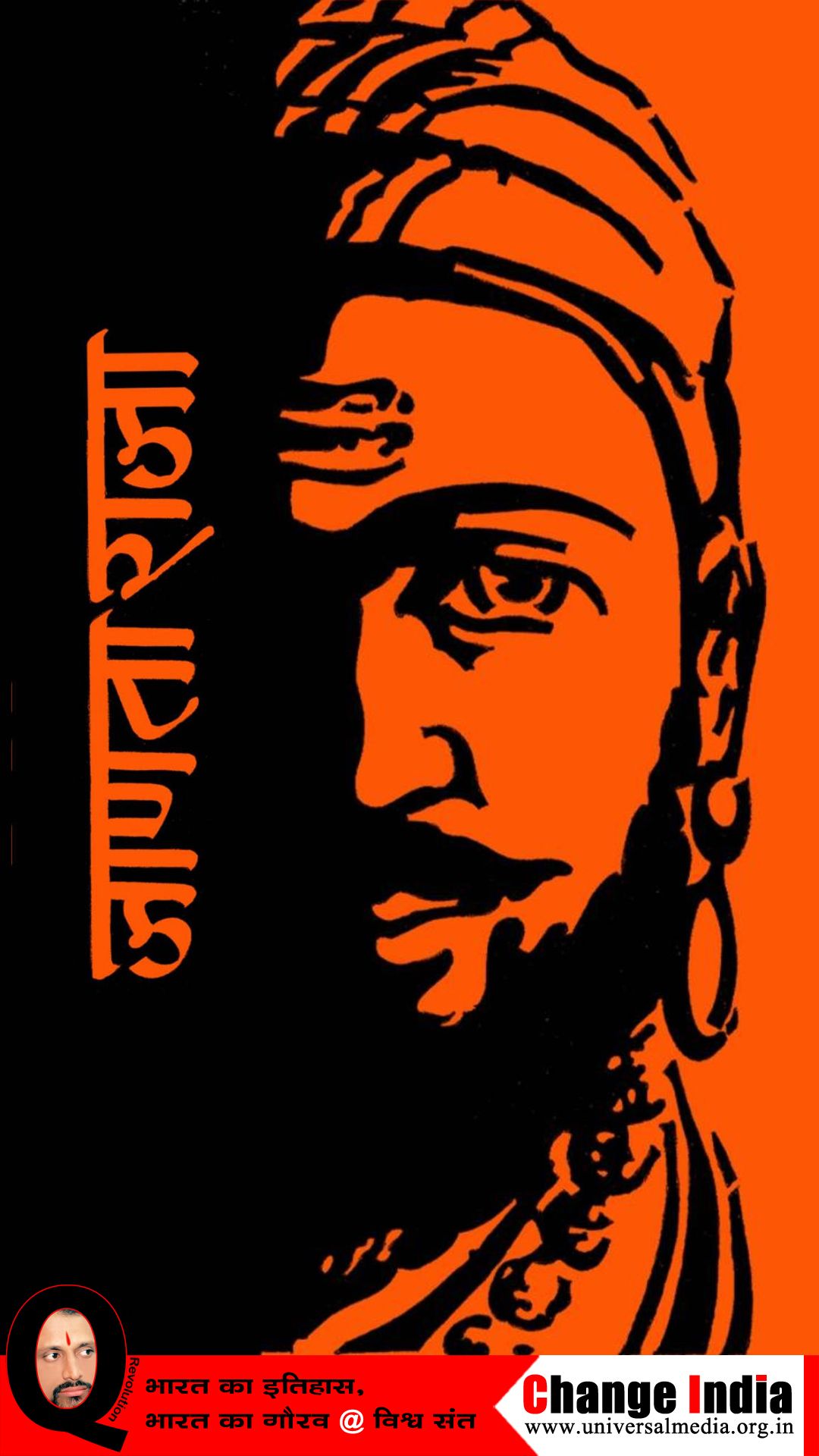Download Csk Wallpapers Download Source - Shivaji Maharaj Janta Raja On ...
