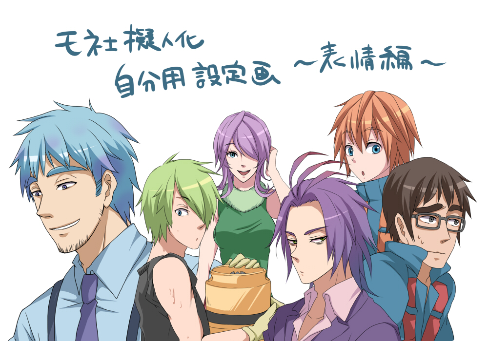 Download Monsters Inc - Monster Inc As Human (#616480) - HD Wallpaper ...