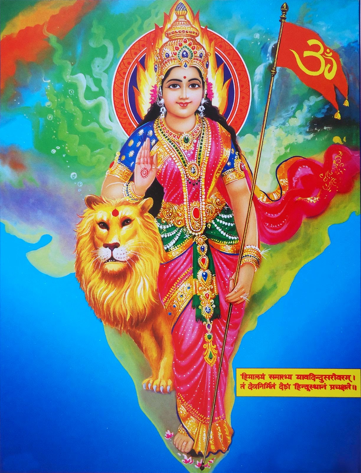 Bharat Mata Wallpaper Free Download - Bharat Mata Ka (#618378) - HD ...