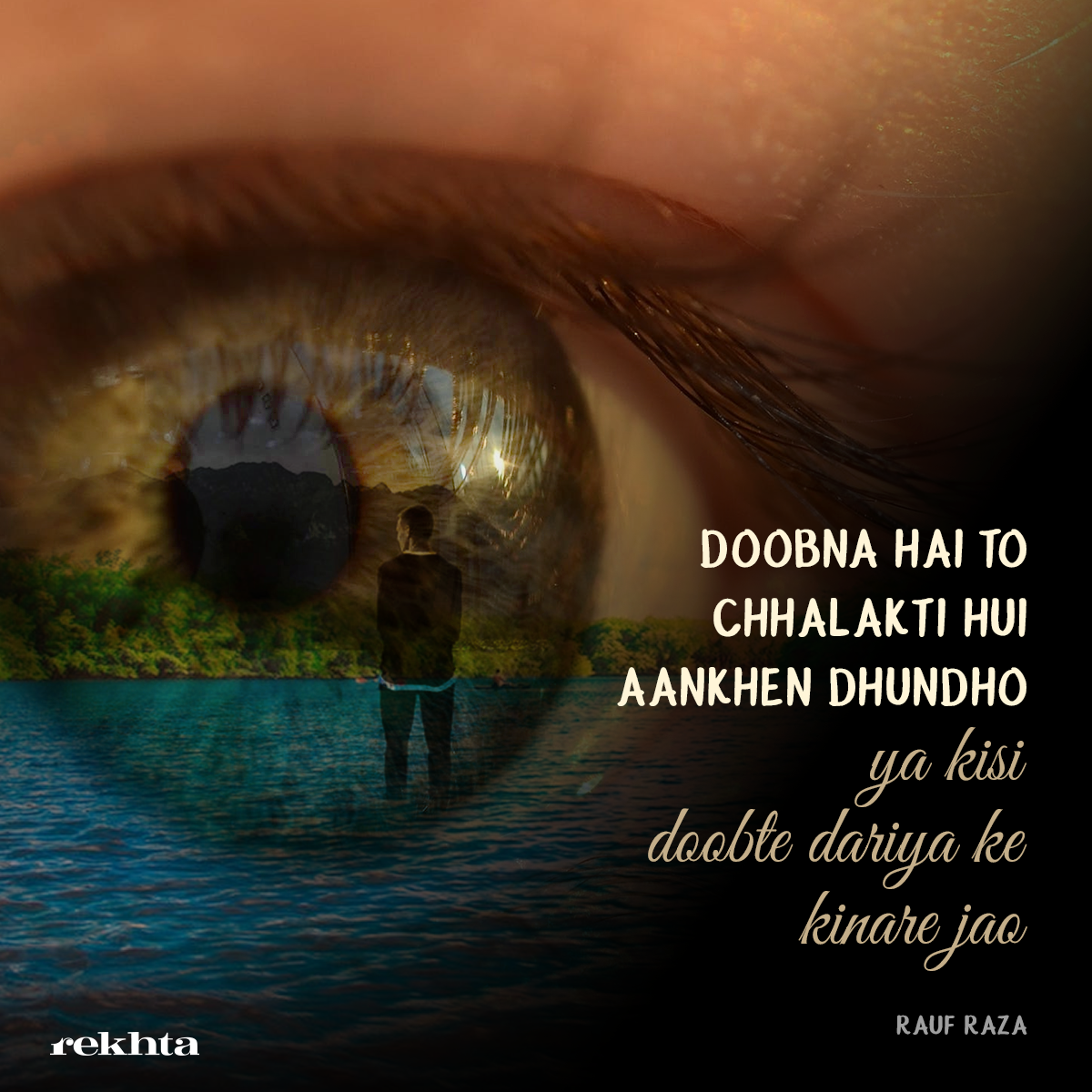 Isii Bikhre Hu - Reflection (#647266) - HD Wallpaper & Backgrounds Download