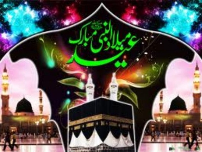 Download Naat - Islamic Pic Eid Milad Un Nabi (#663213) - HD Wallpaper ...
