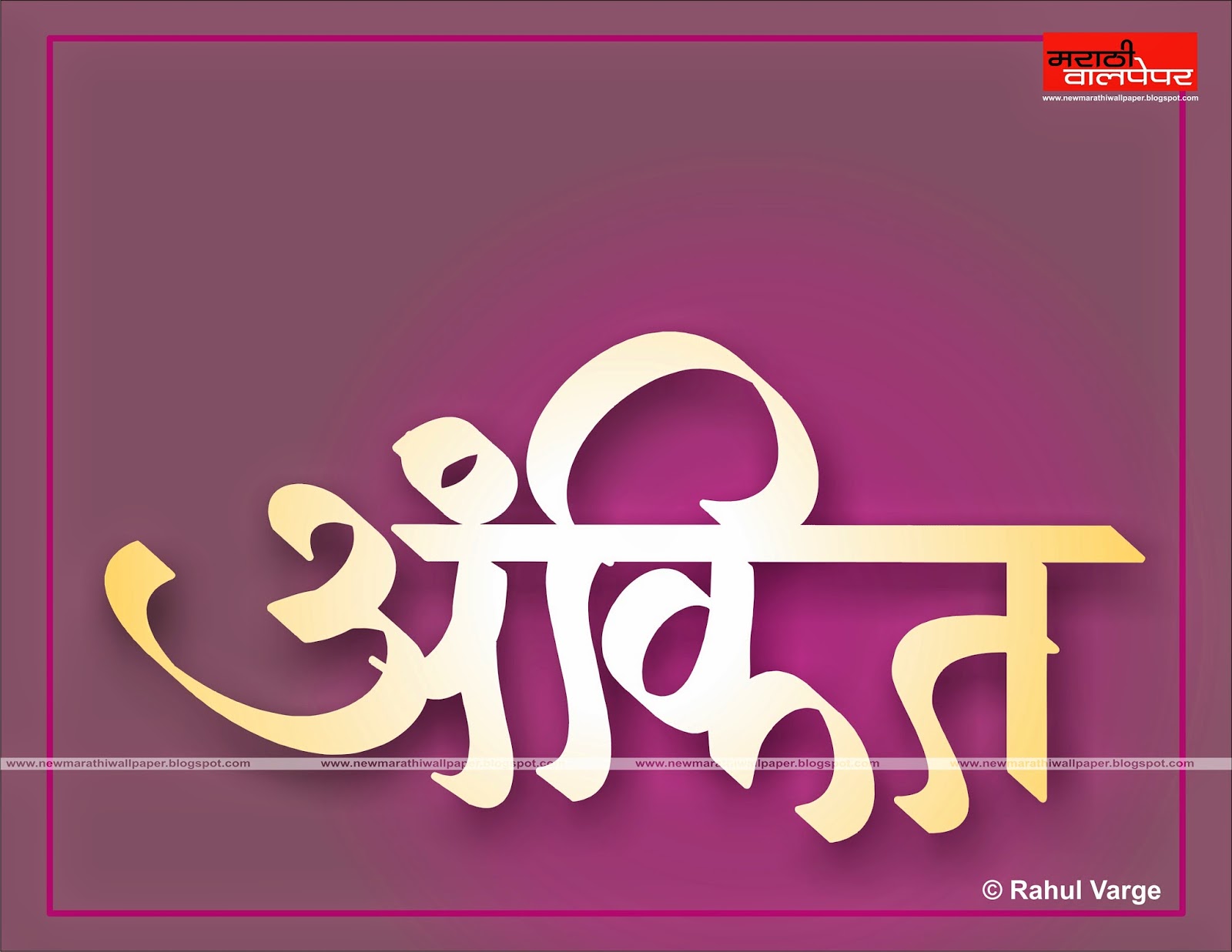 Pavan Name Wallpaper - Ankit Name Wallpaper Hd (#668445) - HD Wallpaper ...