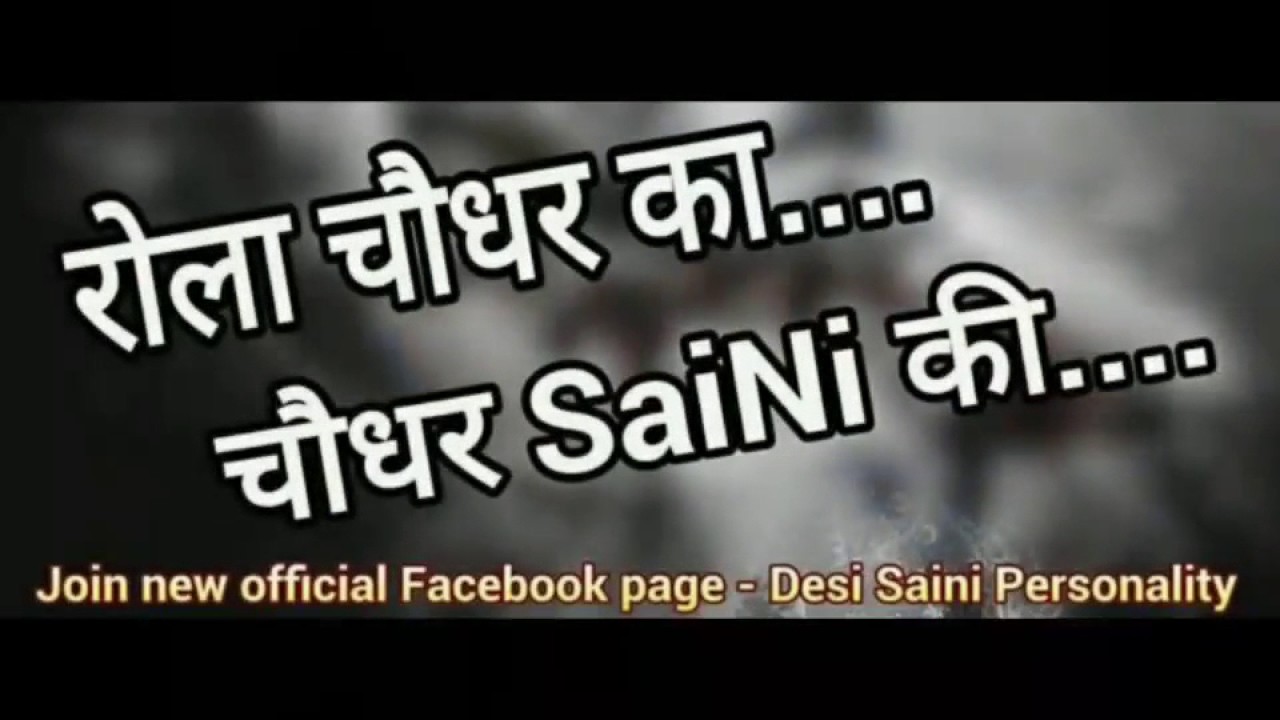 Saini Sahab Ka Tora - Maroon Madness (#681269) - HD Wallpaper & Backgrounds Download