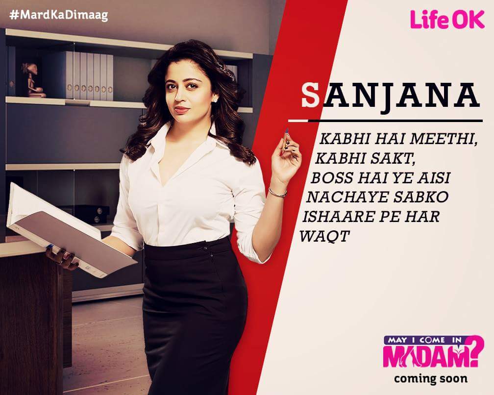 Neha Pendse Wallpaper