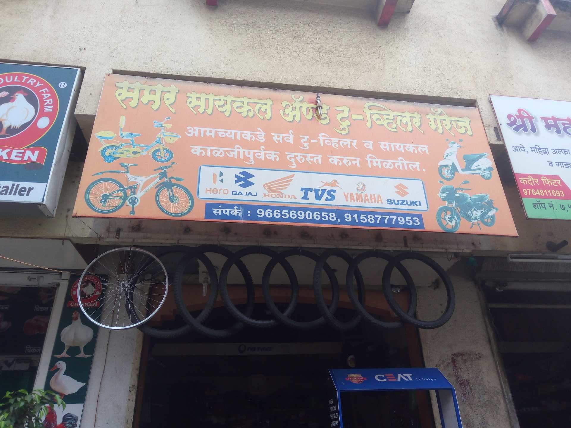 Samar Name Wallpaper - Signage (#687295) - HD Wallpaper & Backgrounds ...