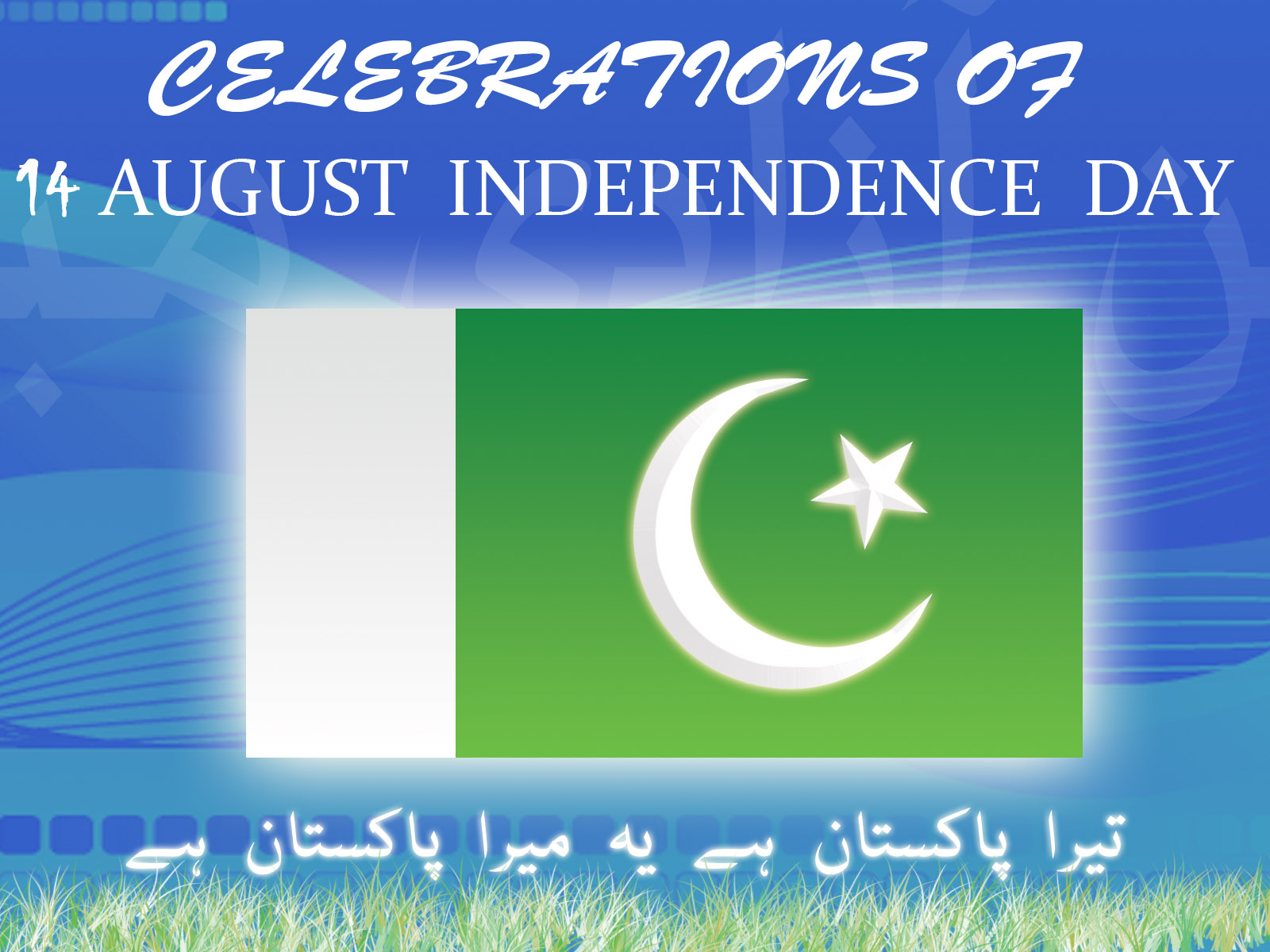 Pakistan Independence Day - California - Nevada State Boundary, Welcome ...