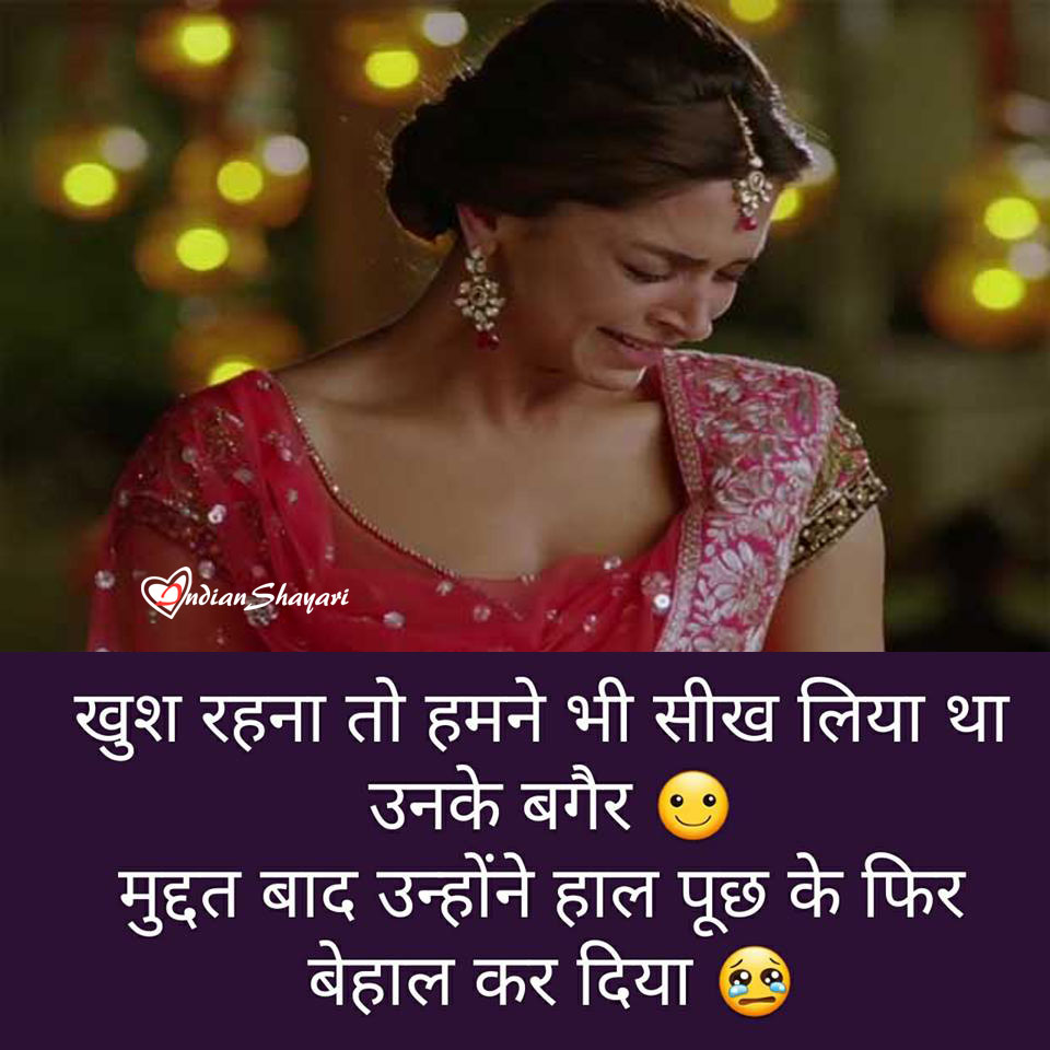 Bewafa Shayari Wallpaper Free Download - Kedarnath Temple (#691136 ...