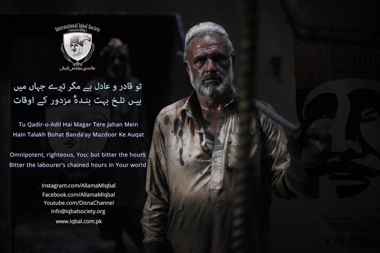 Here Is The - Pakistan Labour (#709198) - HD Wallpaper & Backgrounds ...