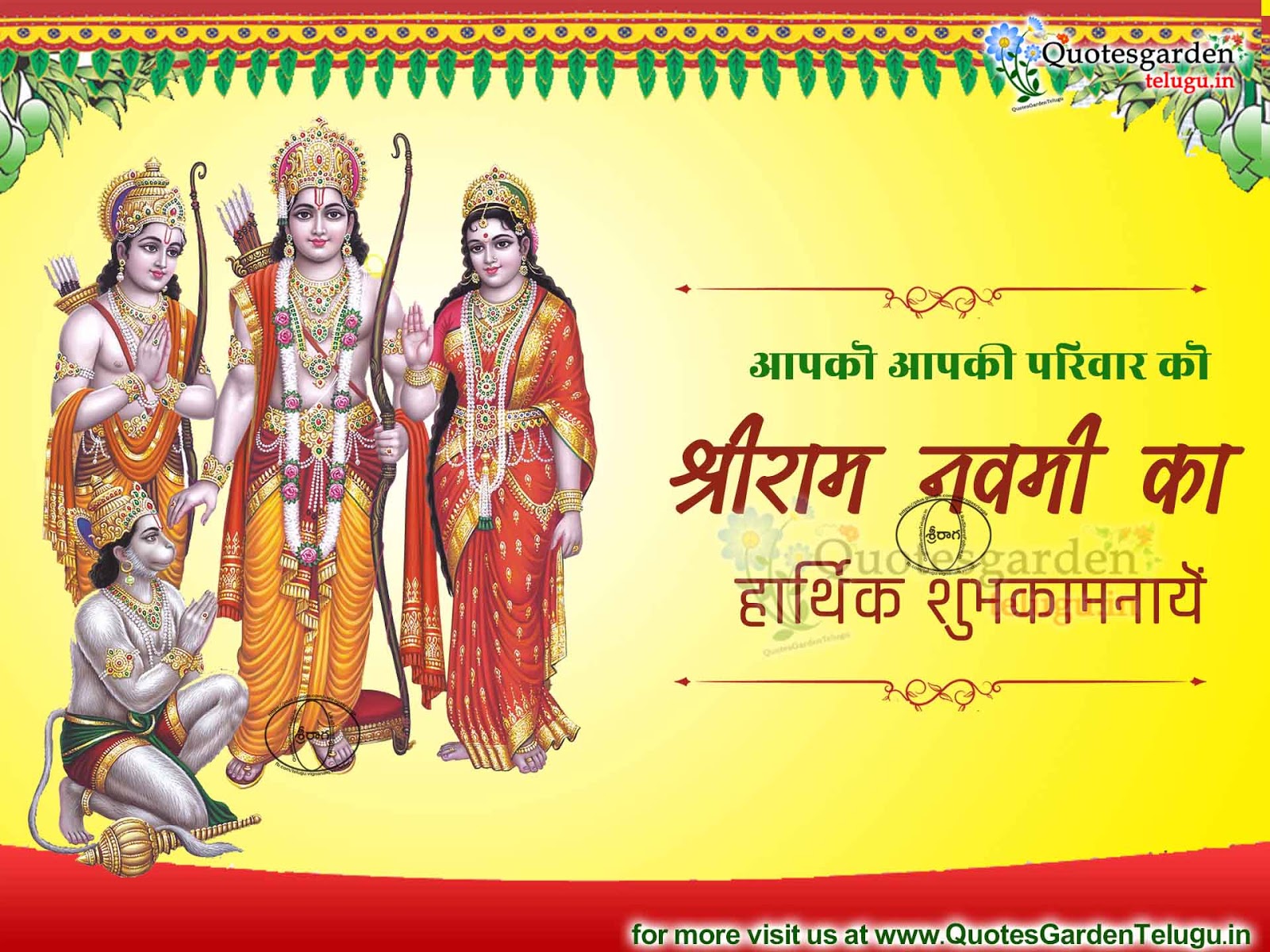 Download Happy Sri Rama Navami 2019 On Itl.cat