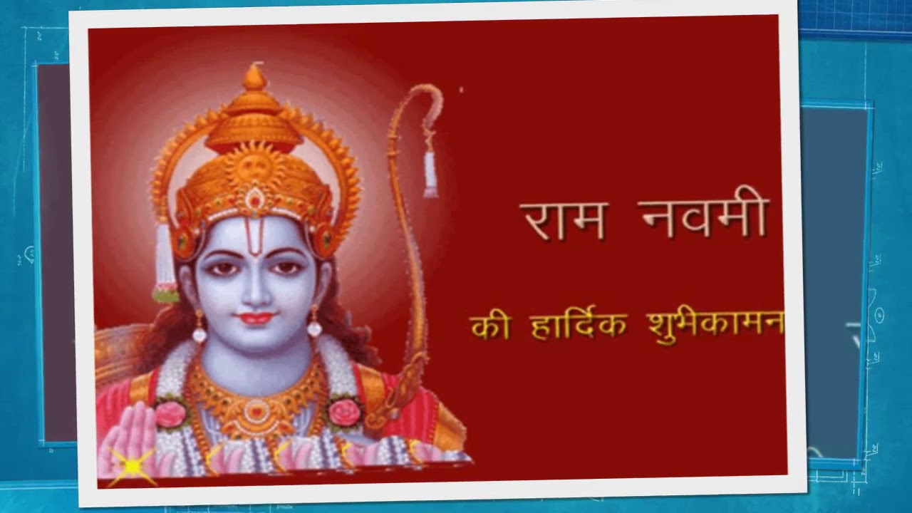 Happy Ram Navami Gif Images Whatsapp Dp Instagram Pics - Ram Navami ...