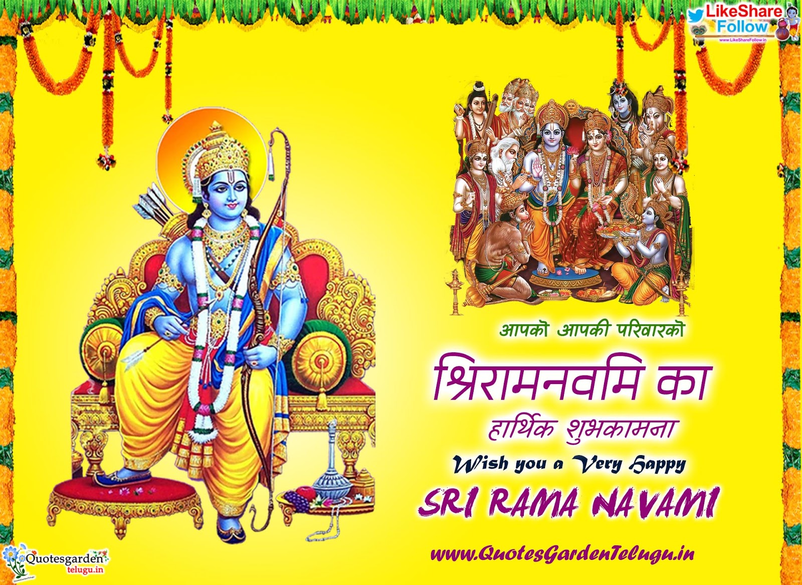 Sri Rama Navami 2019 Hd (#750245) - HD Wallpaper & Backgrounds Download