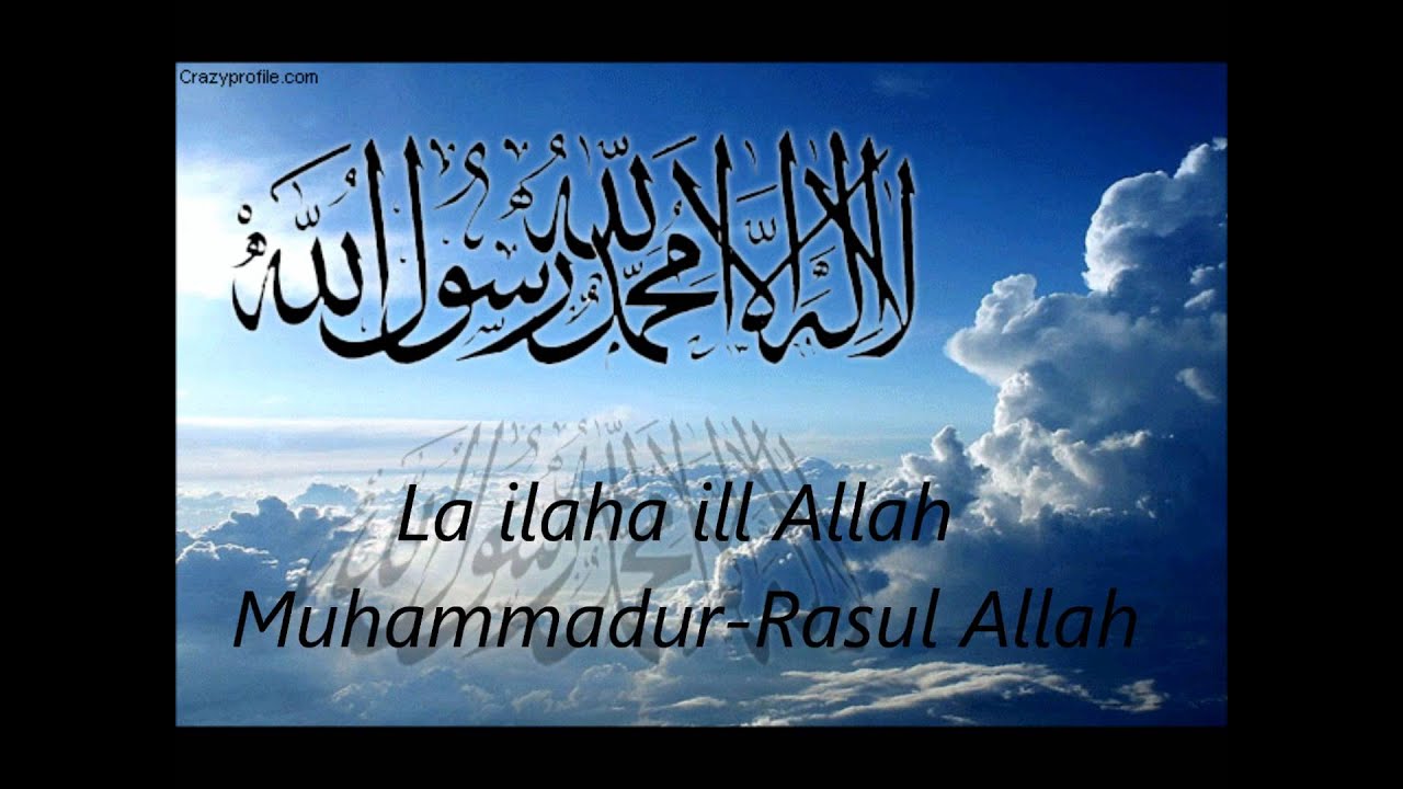 First Kalima In Arabic - Malvinas Memorial (#751529) - HD Wallpaper ...