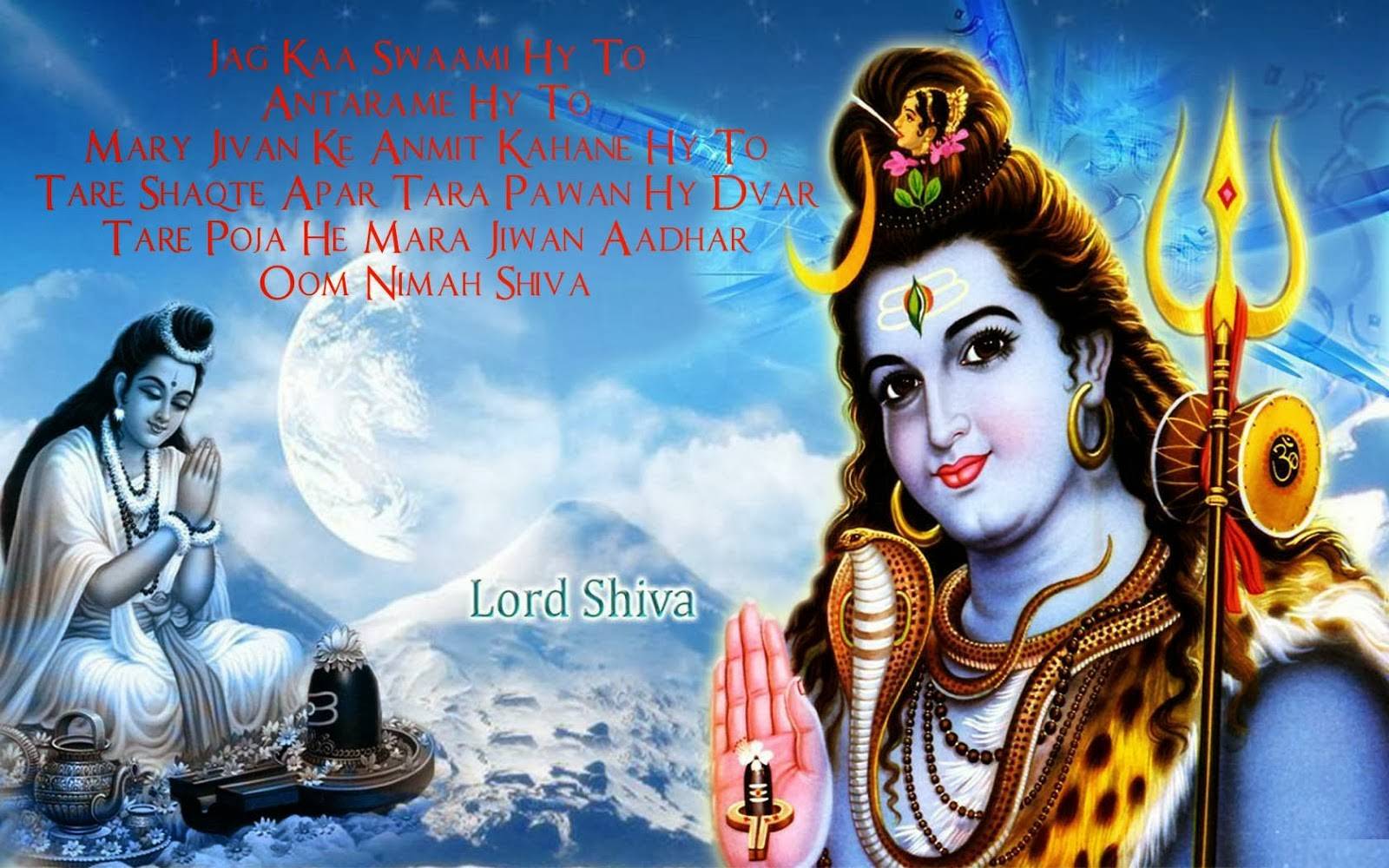 Download Maha Shivaratri Greeting Hd Wallpapers Images Quotes - Maha ...
