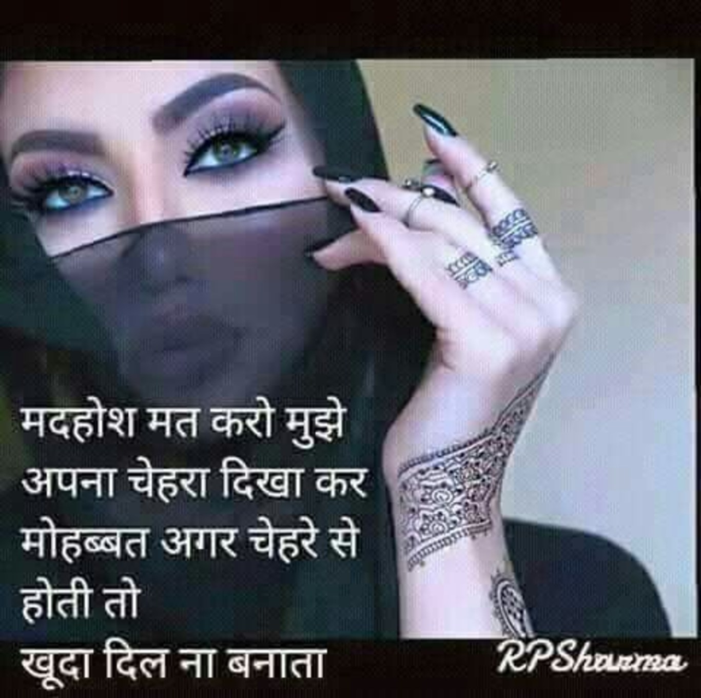 X 768 - Arabic Remix (#757017) - HD Wallpaper & Backgrounds Download