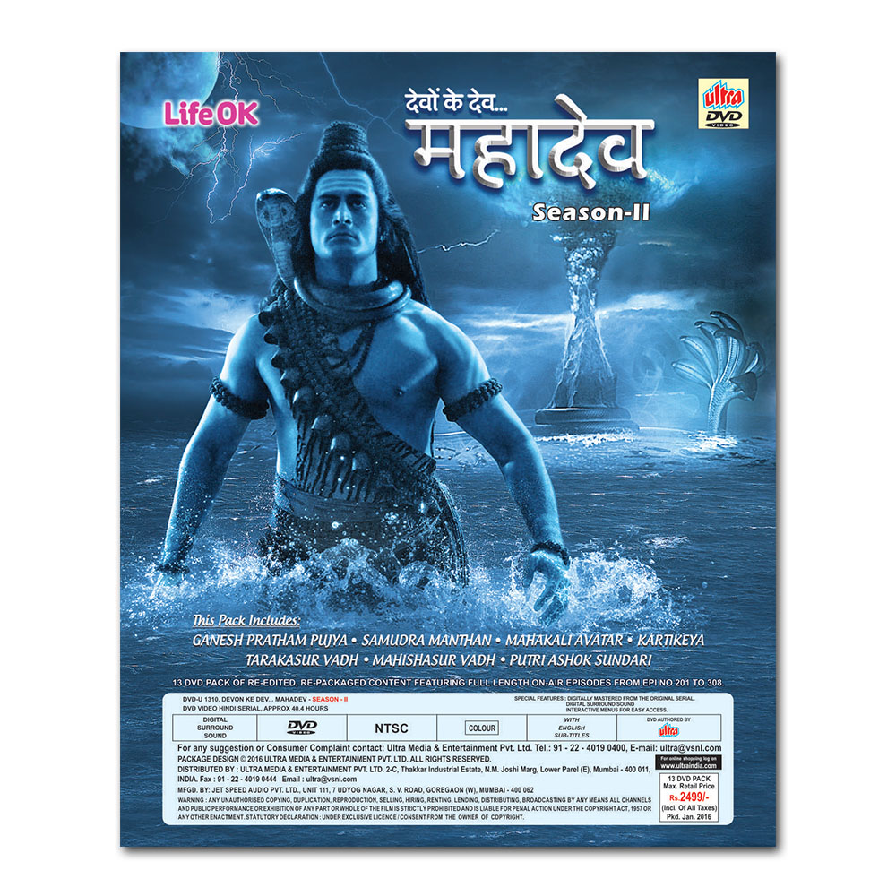 Download Buy Devon Ke Dev Mahadev Season-2, 13dvd Pack Online - Dry ...
