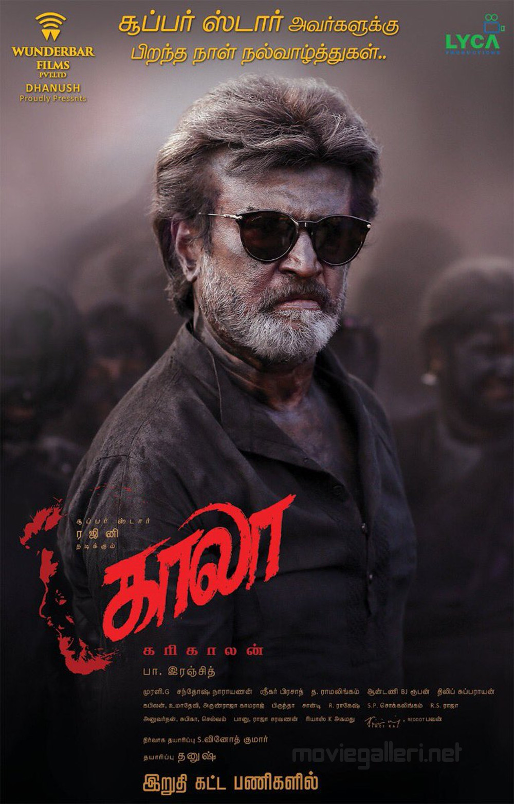 Actor Rajinikanth Kaala 2nd Look Poster - Movie Kala (#760013) - HD ...