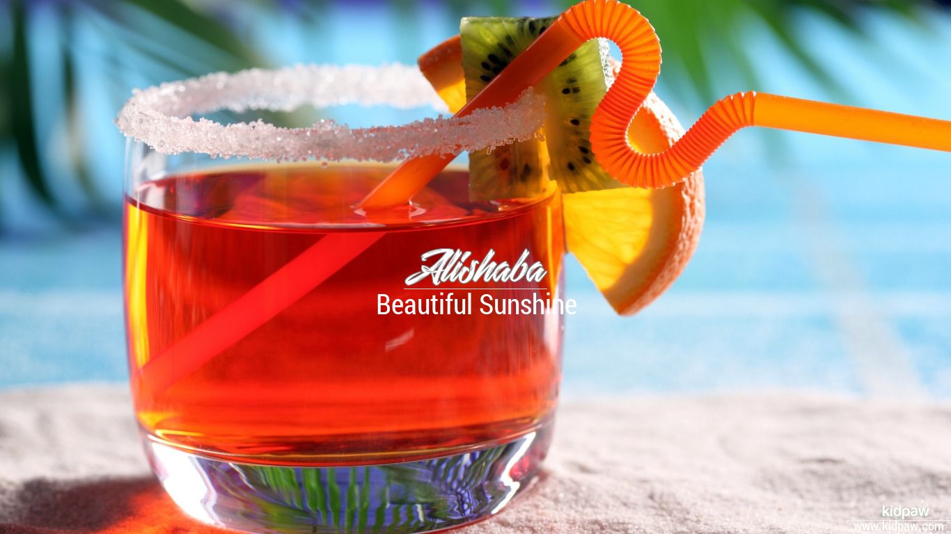 الصحابہ - Shaheena Name (#781281) - HD Wallpaper & Backgrounds Download