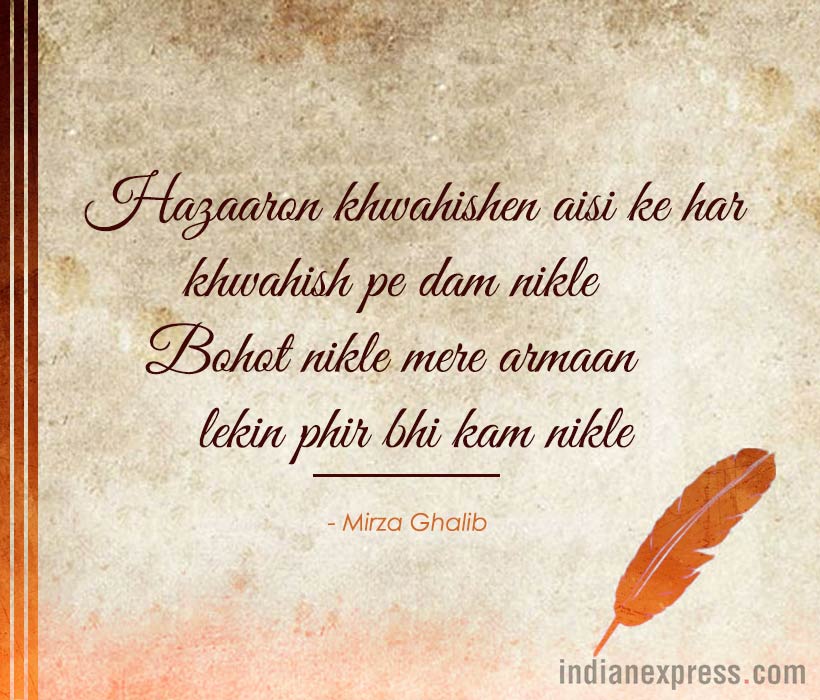 Download Mirza Ghalib, Mirza Ghalib Poems, Mirza Ghalib Birthday, - Dil ...
