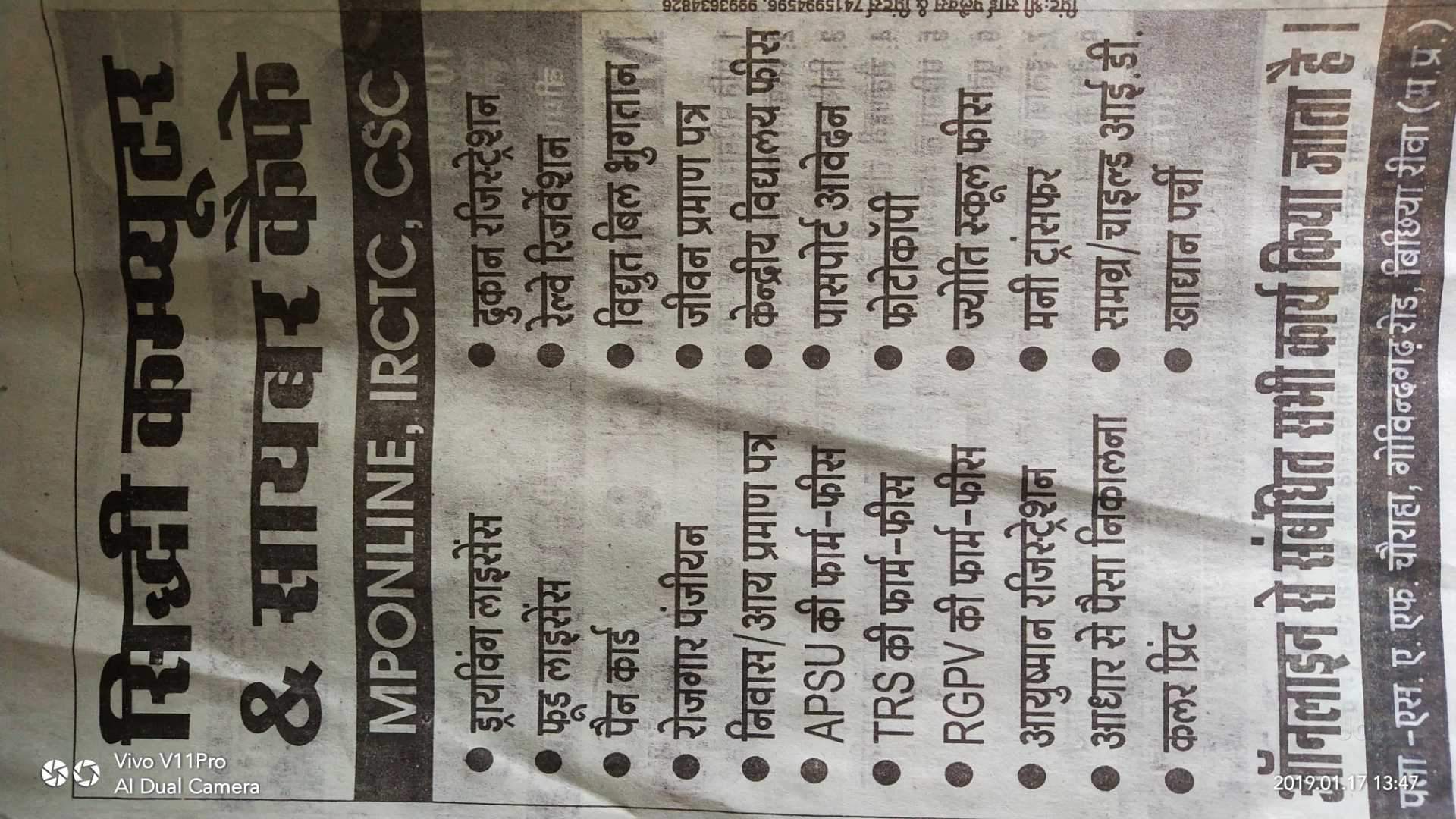 Download Pemplate Image - Gadhe On Itl.cat