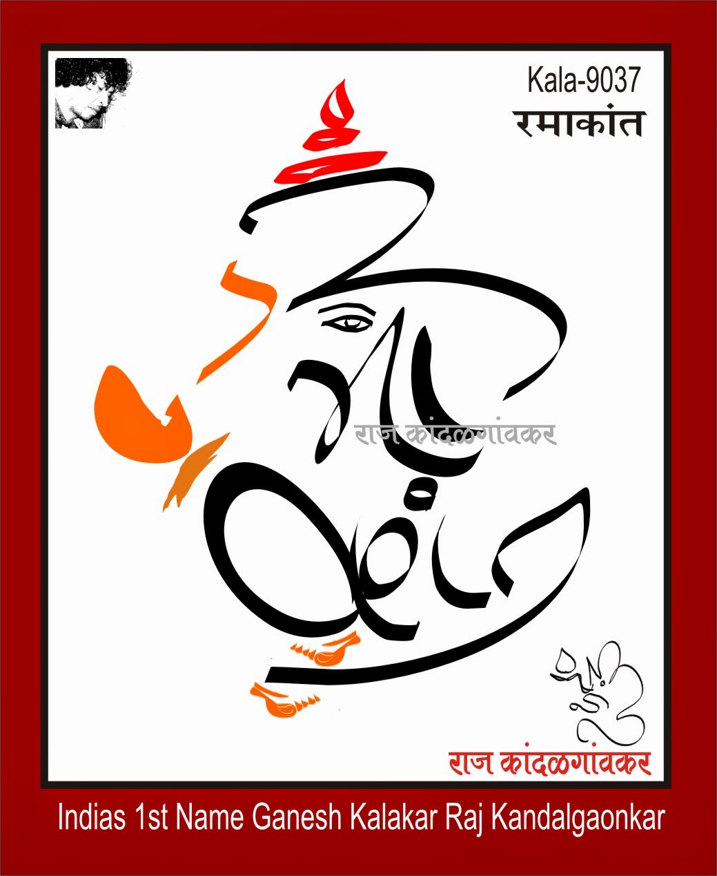 Pravin Name Wallpaper - Illustration (#819602) - HD Wallpaper ...