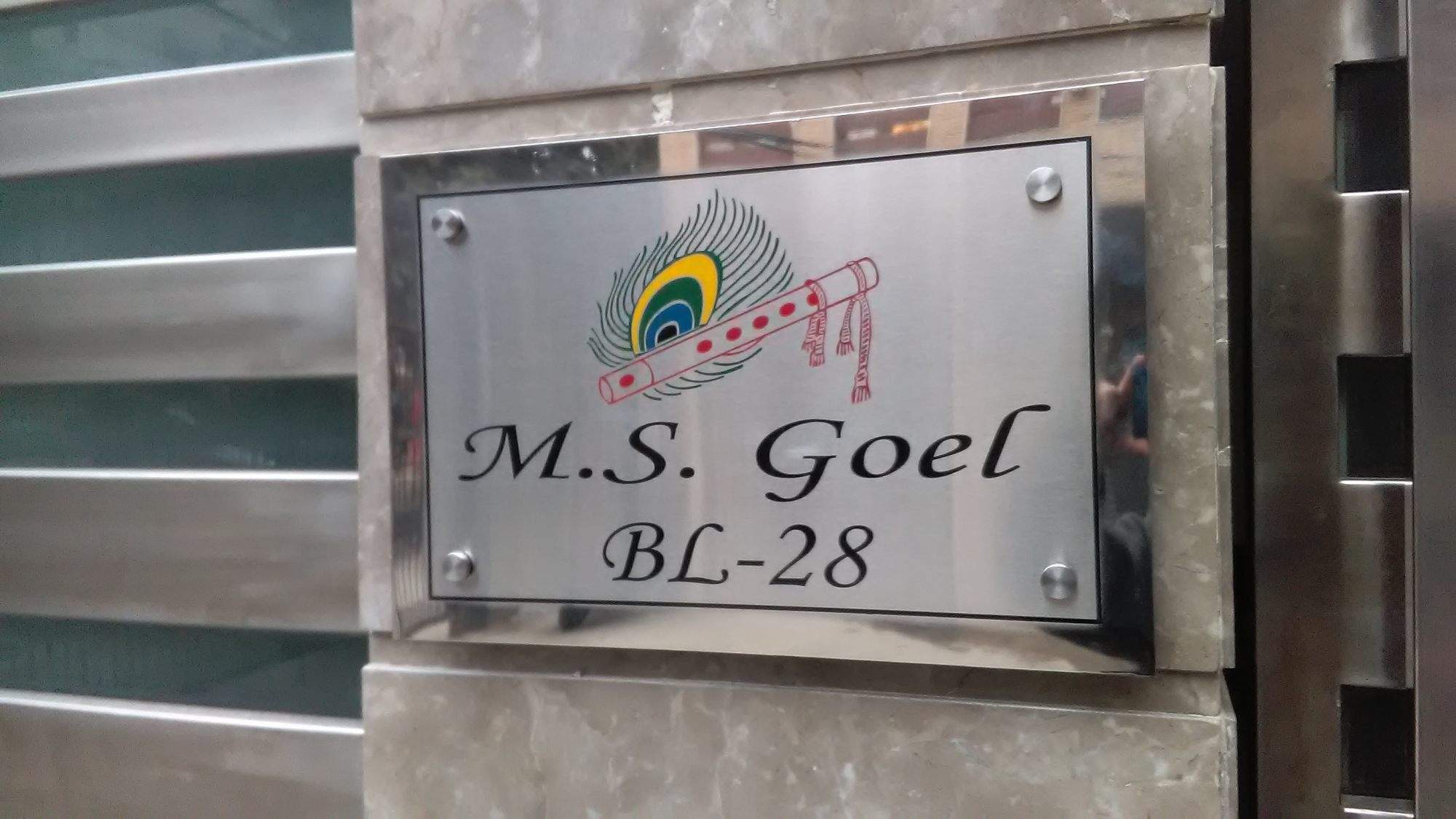 Chanchal Name Wallpaper - Signage (#833866) - HD Wallpaper ...