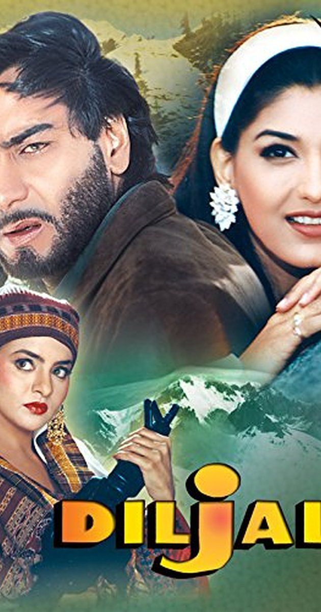 Download Diljale Photos, Pics, Diljale Wallpapers, Videos, News, - Sonali Bendre Ki All Film On ...