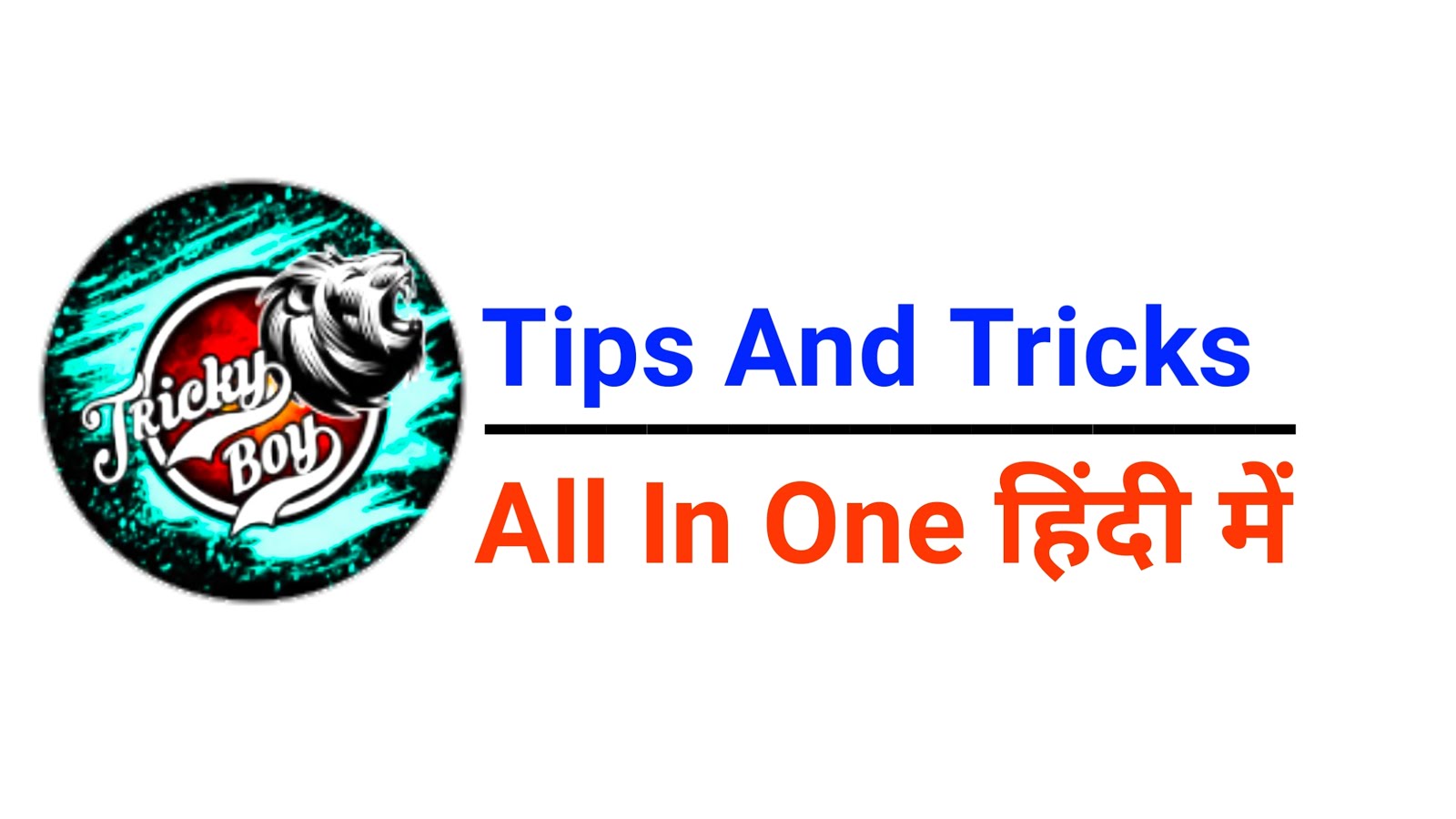 Tricky Boy - Circle (#909220) - HD Wallpaper & Backgrounds Download