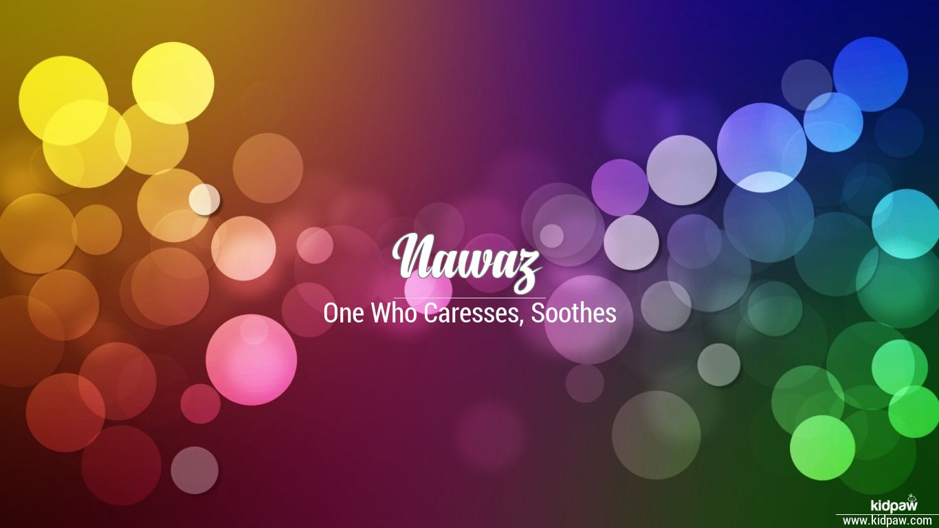 Asif Name Wallpaper In Urdu - Bubbles Color (#917411) - HD Wallpaper ...