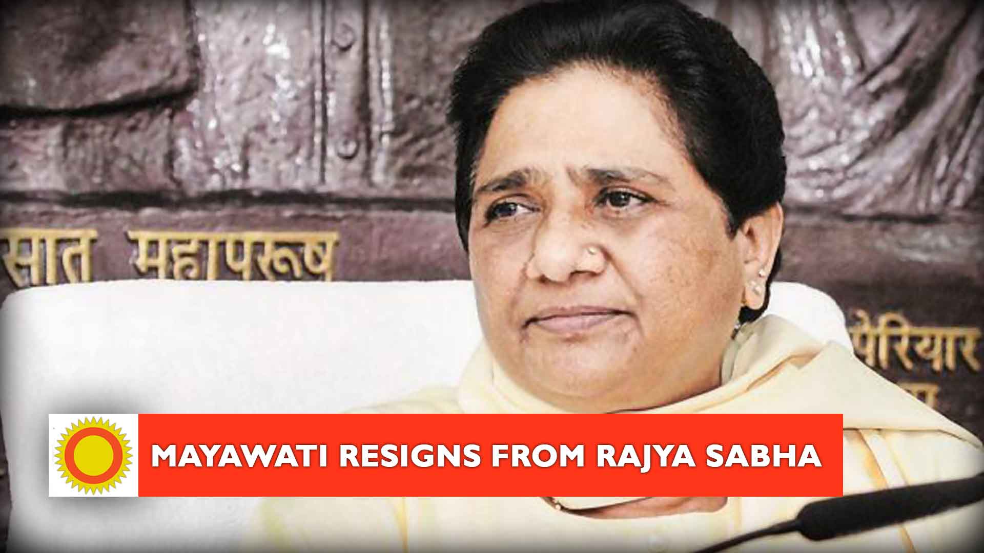 Bahujan Samaj Party Leader (#924890) - HD Wallpaper & Backgrounds Download