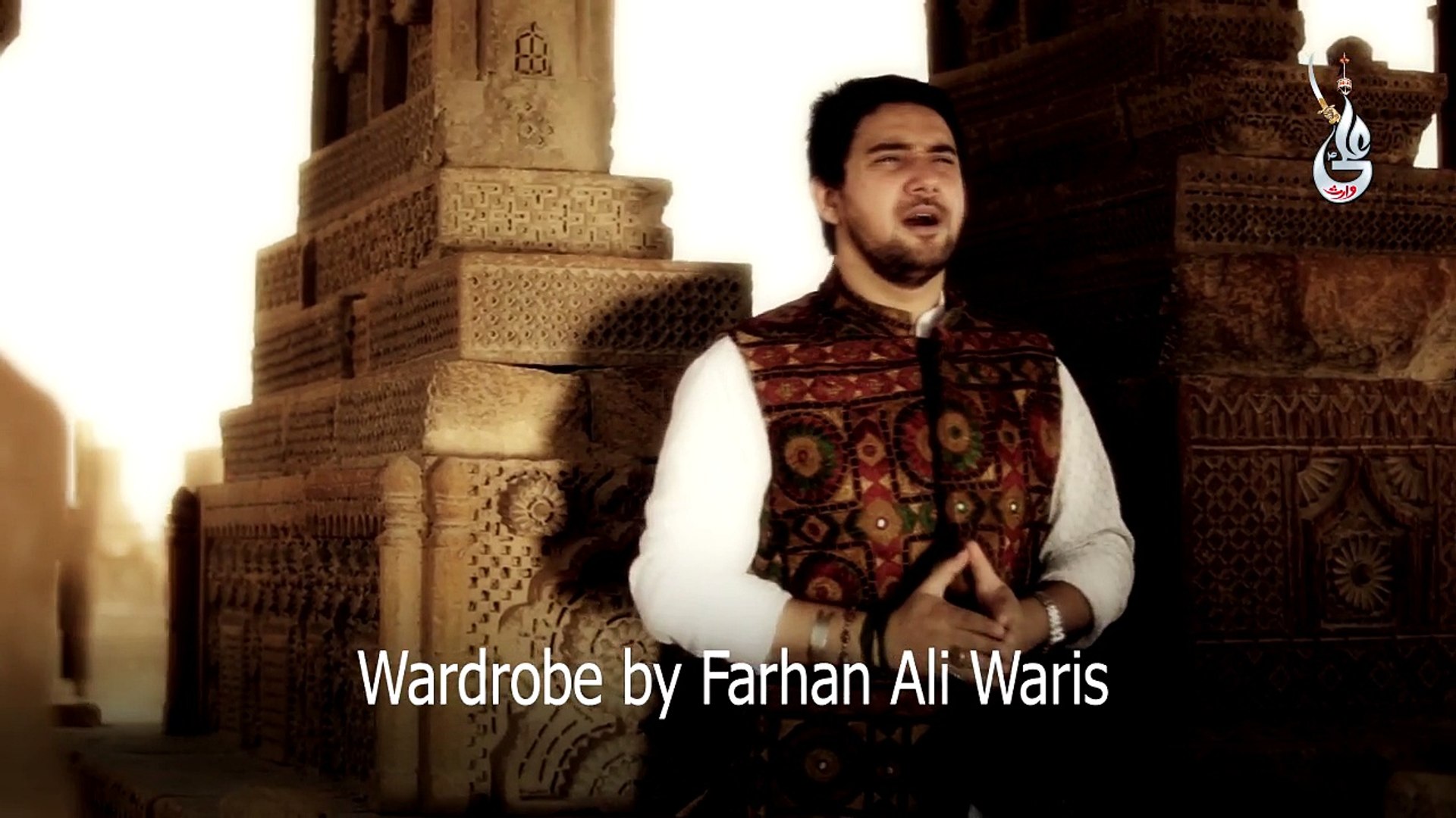 Madinay Ka Musafir By Farhan Ali Waris Naat 2016 Video - Album Cover ...