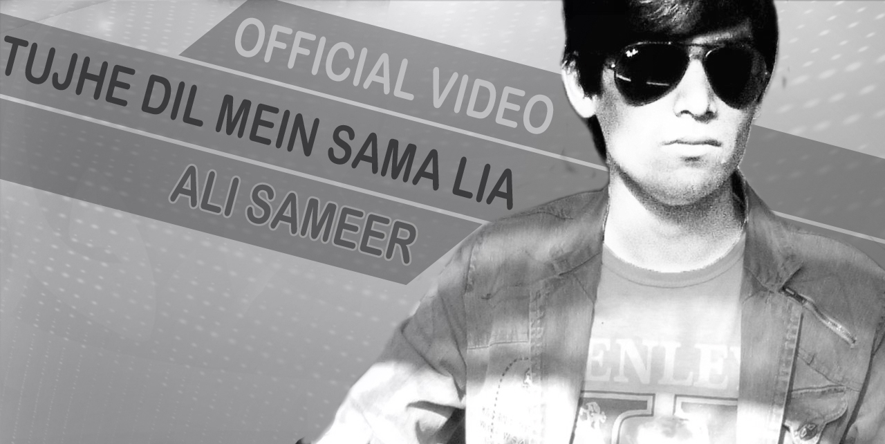 Ali Sameer Wallpaper - Monochrome (#959908) - HD Wallpaper & Backgrounds Download