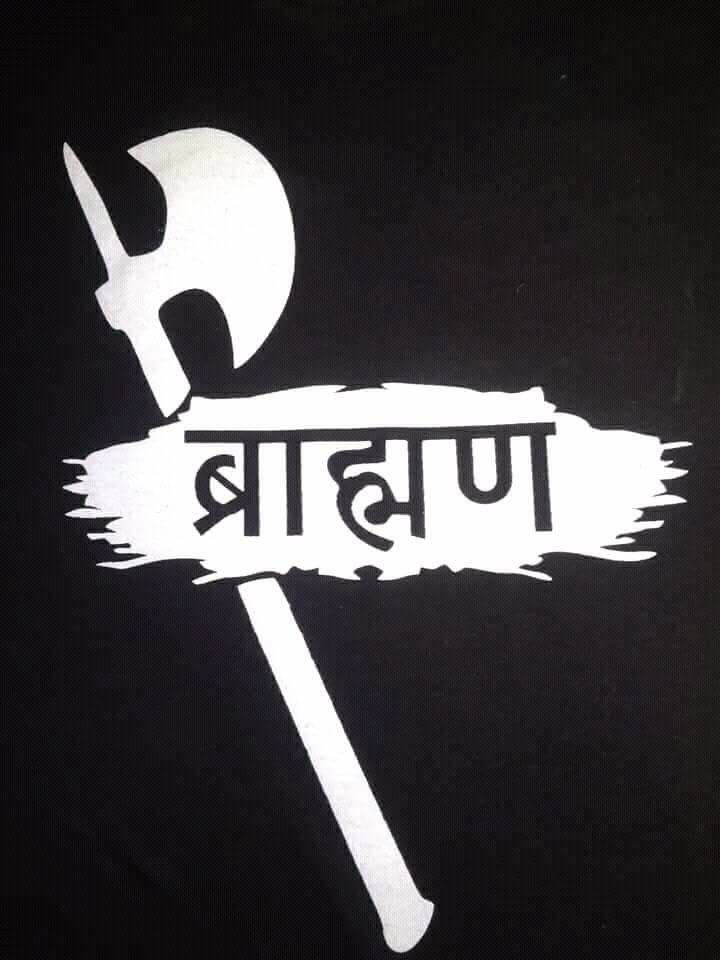 Jai Dada Ravan 🙏🙏 Jai Dada Parshuram 🙏🙏 - Brahman Logo For Bike (#964943) - HD Wallpaper ...