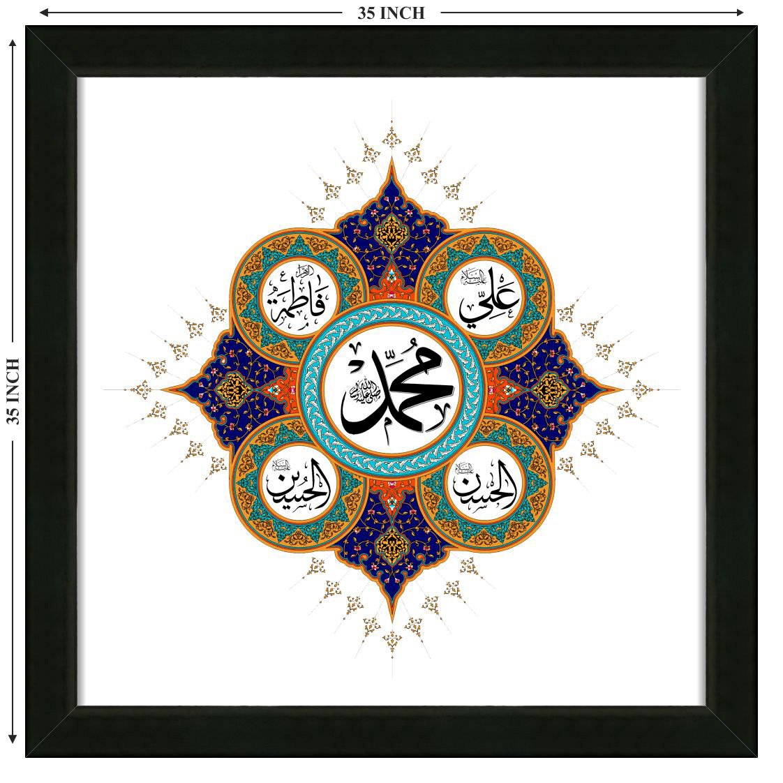 Download Buy Makhmal Creations Islamic Caligraphy Panjatan Pak - Bedam ...
