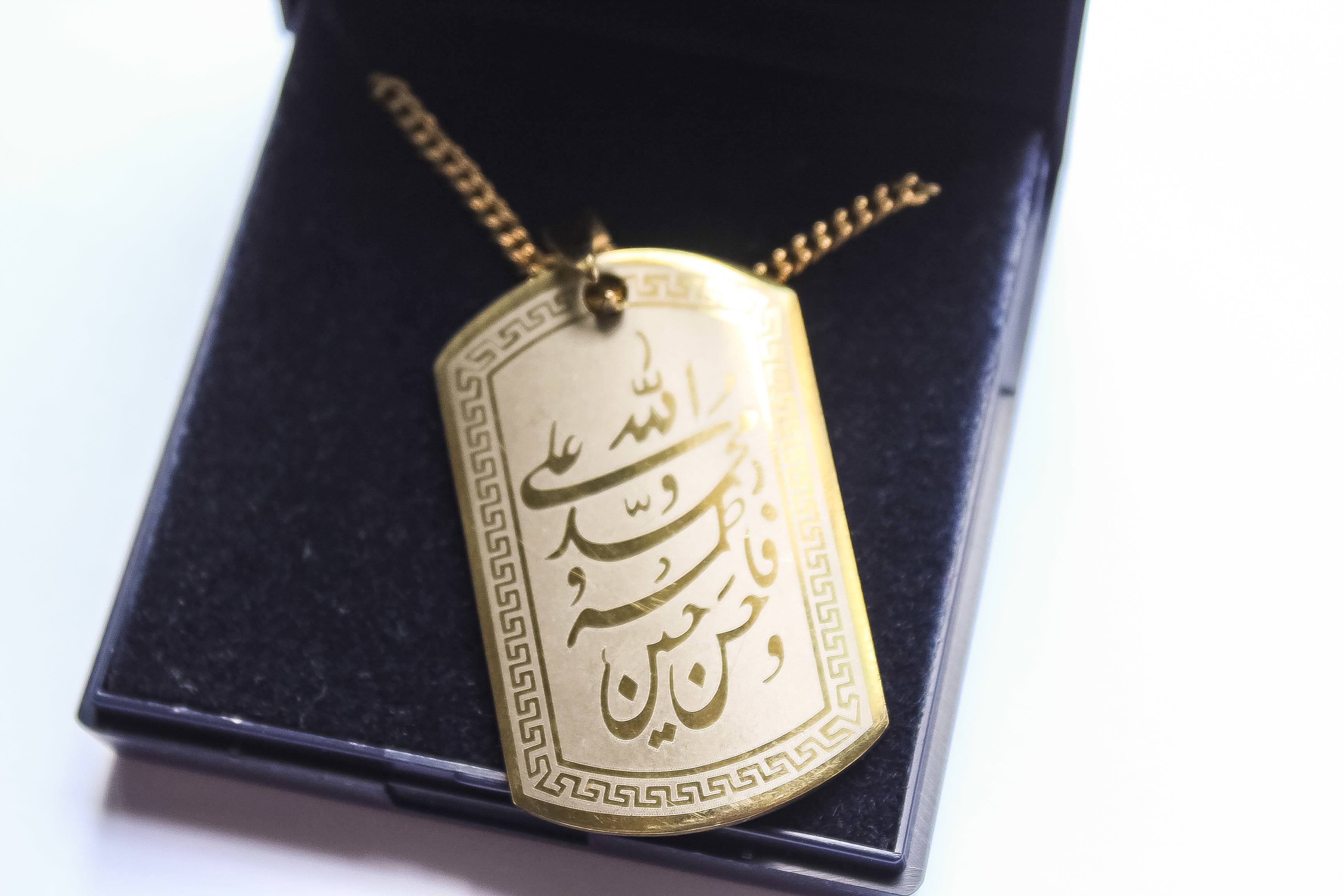 Panjtan Pak Gold Plated Necklace - Panjtan Pak Chain (#972571) - HD ...