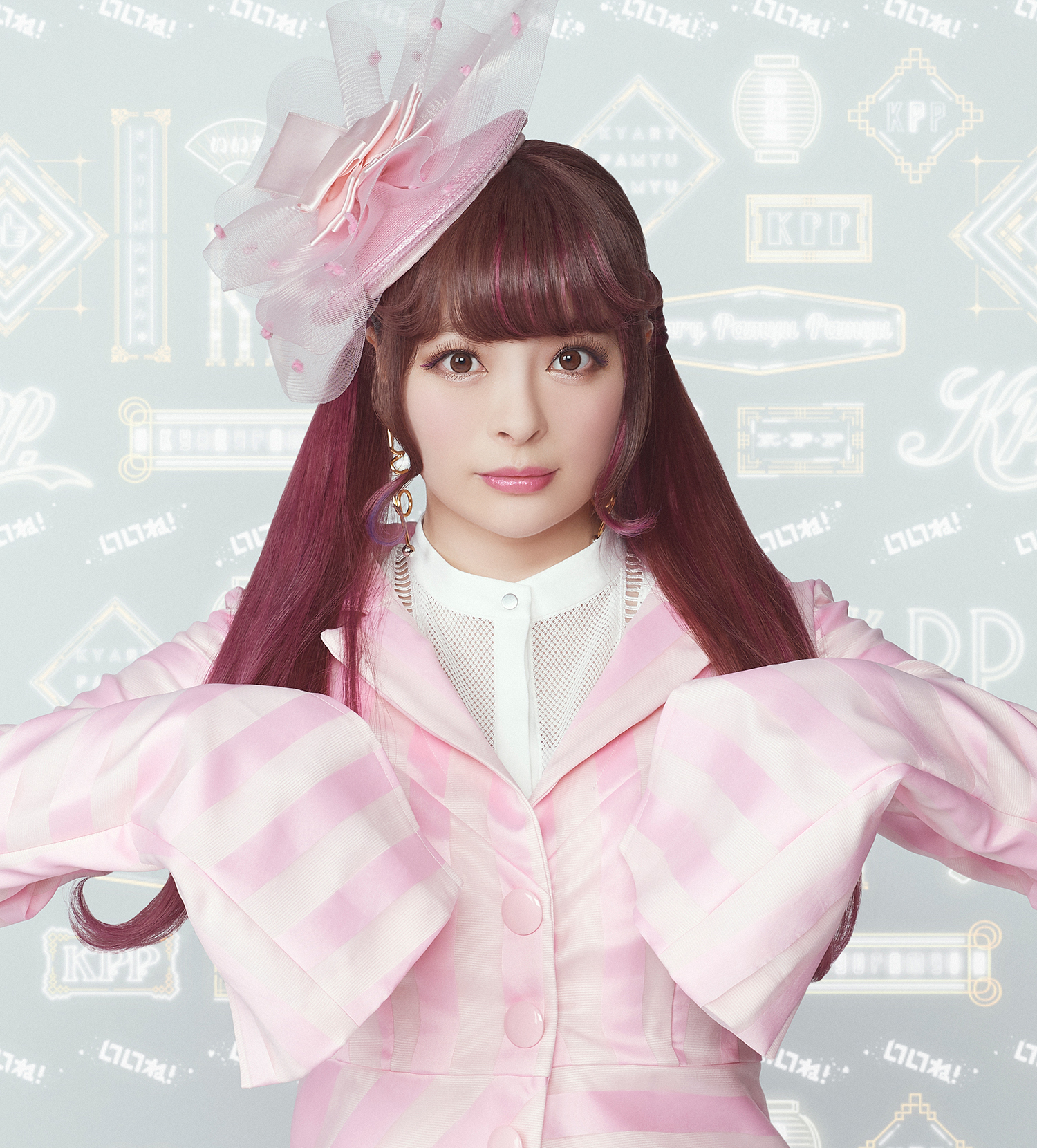 Kyary Pamyu Pamyu Kimi Ga Ii Ne Kuretara (#972886) - HD Wallpaper ...