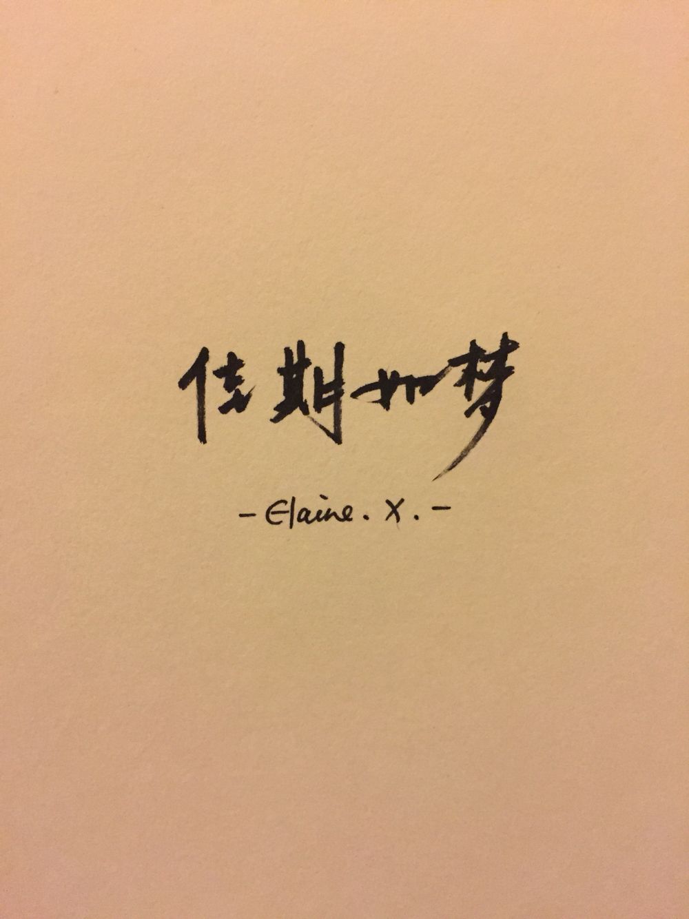 Chinese Writing Wallpaper For Iphone (#973883) - HD Wallpaper ...